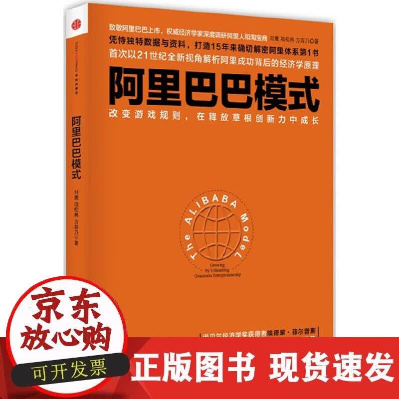 【现货】模式