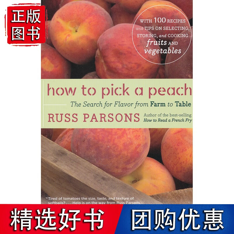 How to Pick a Peach（ISBN=）