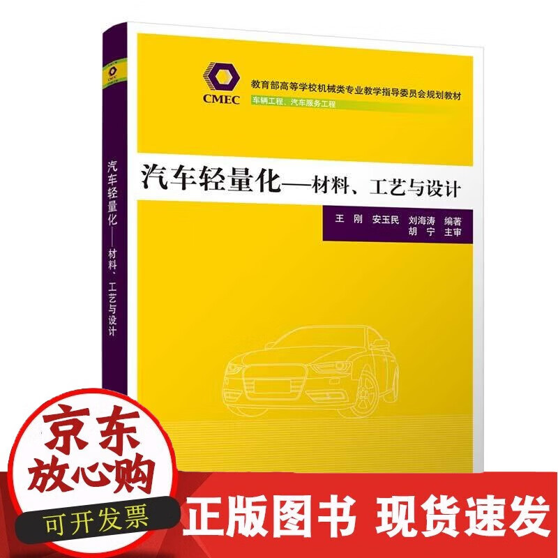 互联网+运营管理 商业模式创新到落地 刘宗斌 清华大学出版社 运营管理 互联网+ 创新