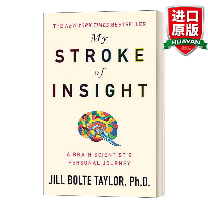 My Stroke of Insight 英文原版 重病启示录 一个脑神经科学家中风后复原的奇迹 英文版 进口英语原版书籍