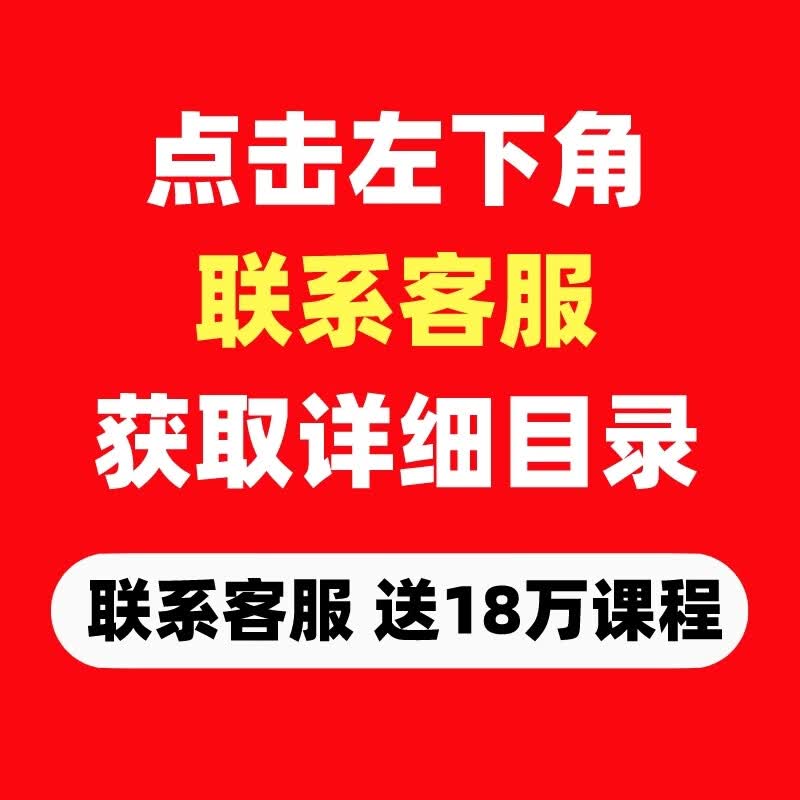 2023知识付费认知提升自律充电精品课程合集各大平台网课每日更新 下单N平台会员+专属社群