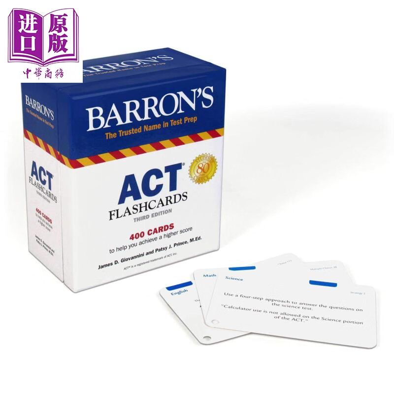 巴朗ACT备考卡片（第3版） 英文原版 Barron’s ACT Flashcards