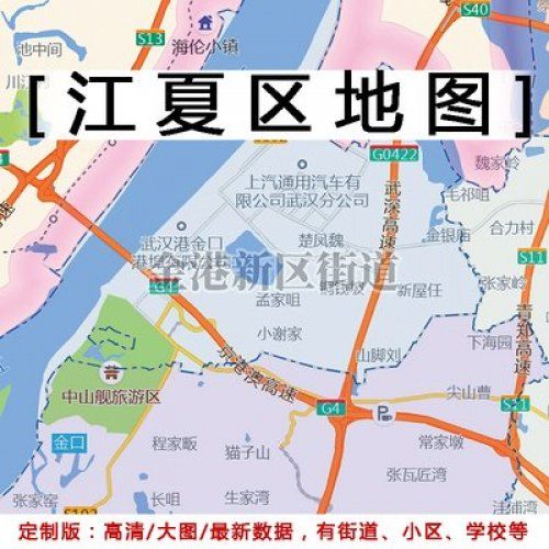 江夏区贴图室挂图装饰画定制湖北武汉市行政交通 其它