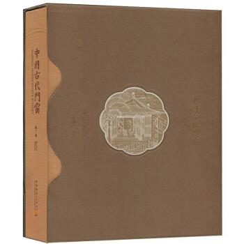 中国古代门窗(第二版） 马未都 9787112240234 中国建筑工业出版社