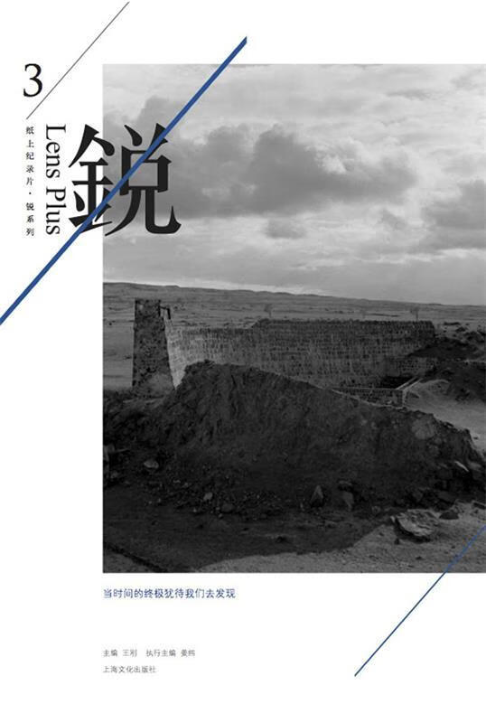 当时间的犹待我们去发现