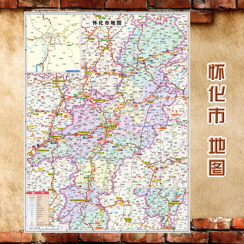 2023新款 怀化市地图墙贴 超大巨幅 交通行政区划图 装饰画海报 怀化市行政区划图（含交通） 油画布（有配送专业胶不伤墙）140*105（巨大、