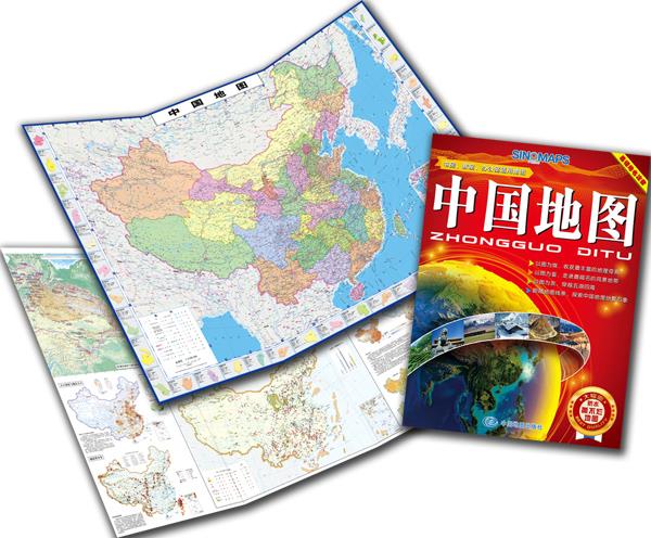 中国地图- 9787503159404 中国地图出版社 中国地图出版社