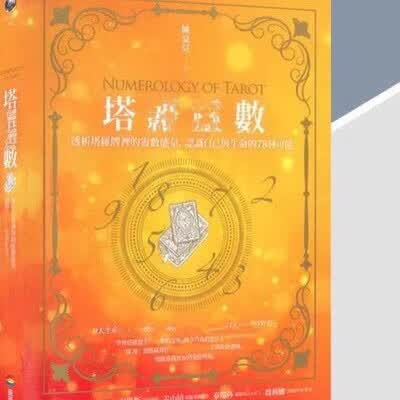 灵数 灵数