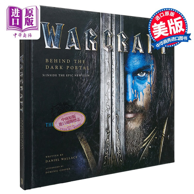 现货 魔兽世界电影设定画册 英文原版 Warcraft Dark Portal WOW