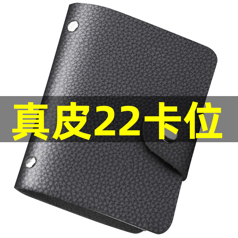 袋鼠真皮卡包男士证件位多卡位大容量卡片包名片夹小卡夹信用卡套 活动特惠