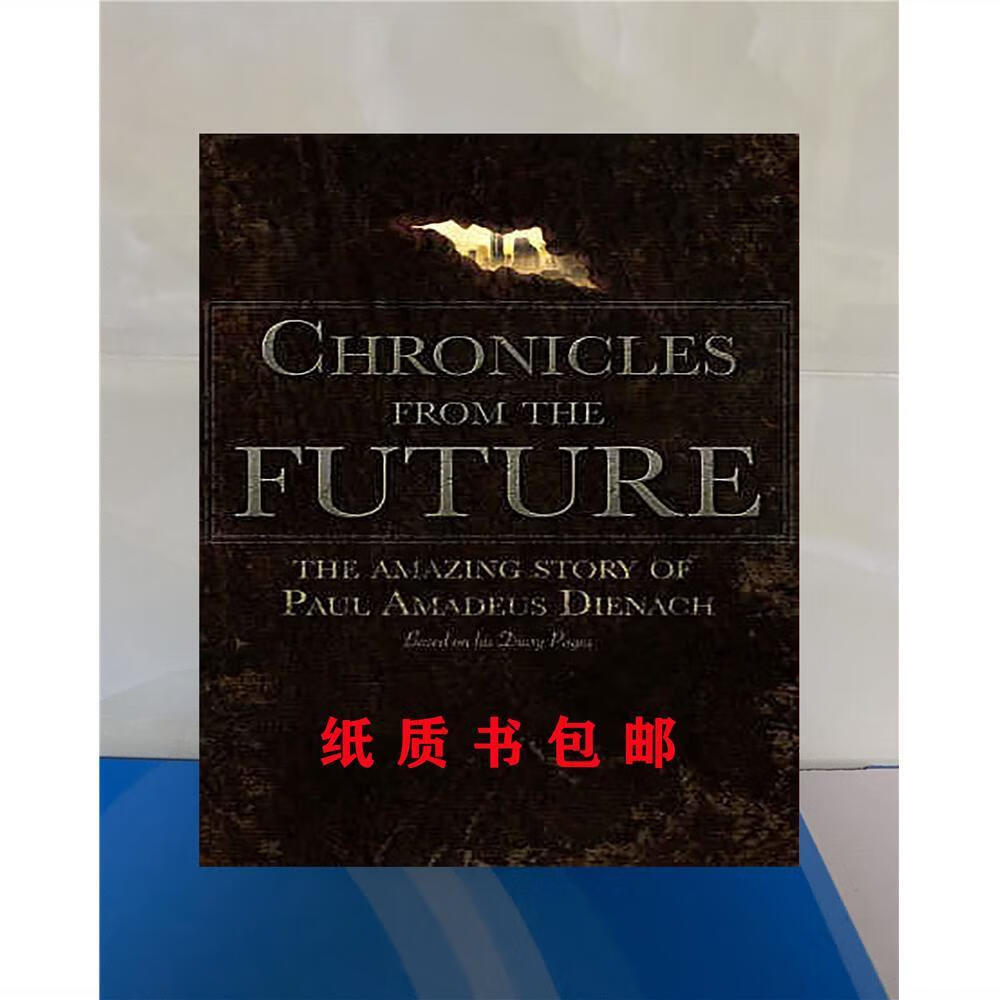 中文版未来编年史 Chronicles From The Future保罗日记 中文版纸质书