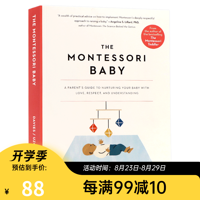 蒙台梭利宝宝育儿指南 英文原版 The Montessori Baby A Parent's Guide to Nurturing Your Baby 父母手册蒙氏教育方法