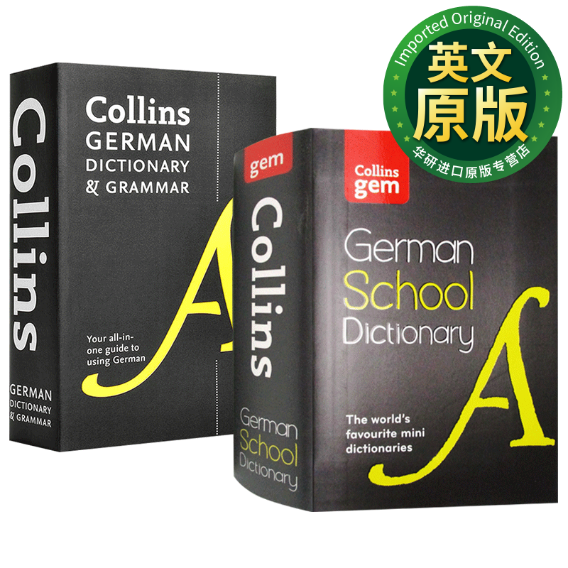 柯林斯德语词典语法英文原版Collins German Dictionary and Grammar 英文版