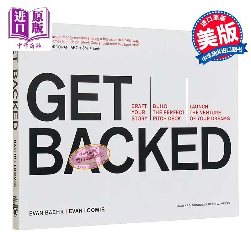 获得支持：刻划你的故事 英文原版 Get Backed