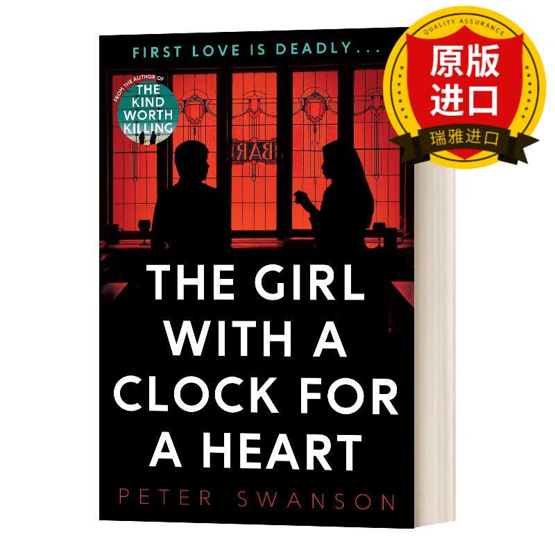 英文原版 那个女孩用一个时钟做心脏 The Girl With A Clock For A Heart 英文版 Peter Swanson 彼得斯旺森 进口英语原版书籍