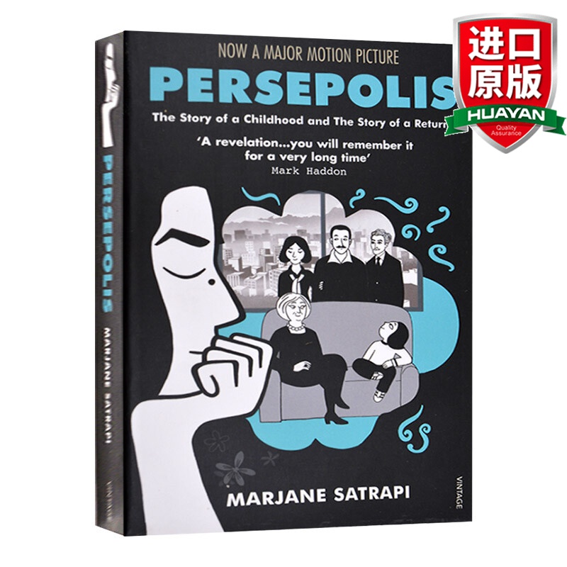 英文原版 我在伊朗长大 Persepolis 波斯波利斯 玛赞莎塔碧 Marjane Satrapi