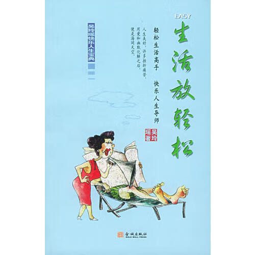 【书】婚前婚后