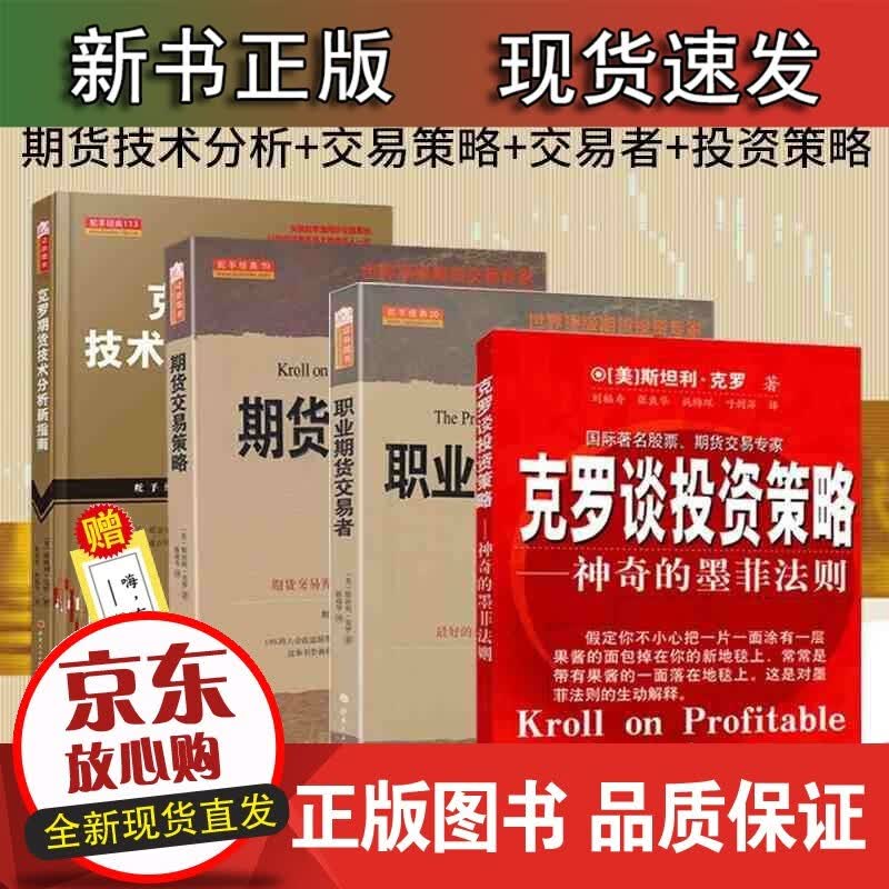 速发 高等数学 高等职业院校 高等专科学校 高校等院校的高等数学