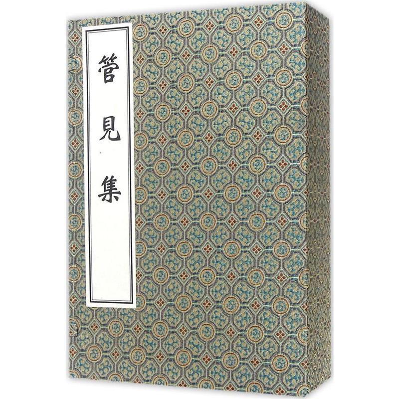 急性中毒诊断与急救 张寿林