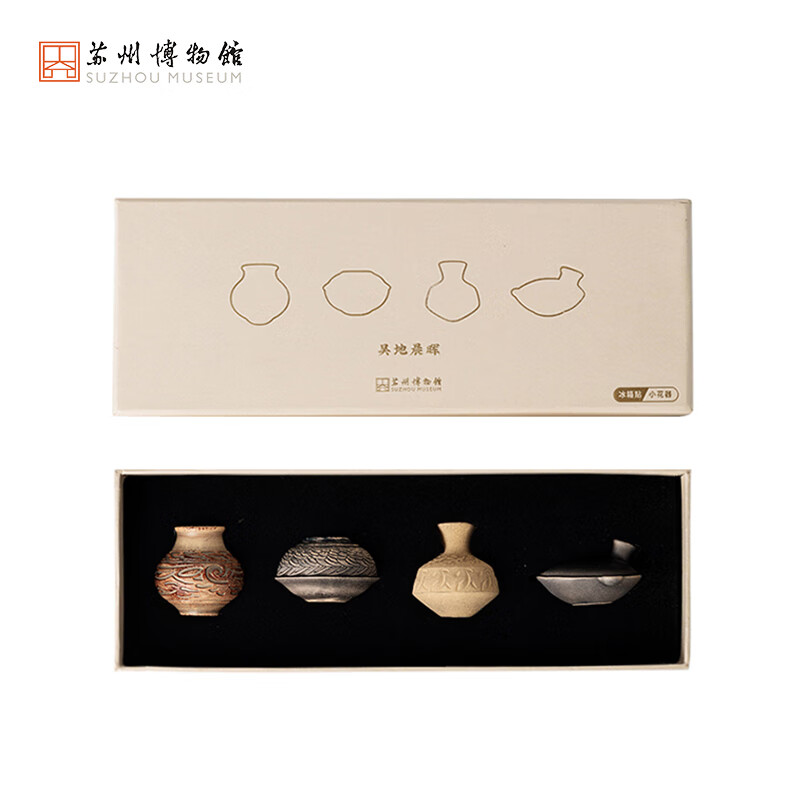 陶冶之珍冷瓷冰箱贴吸瓷创意精美古窑釉瓷器家居饰品 新石器冰箱贴套装 小