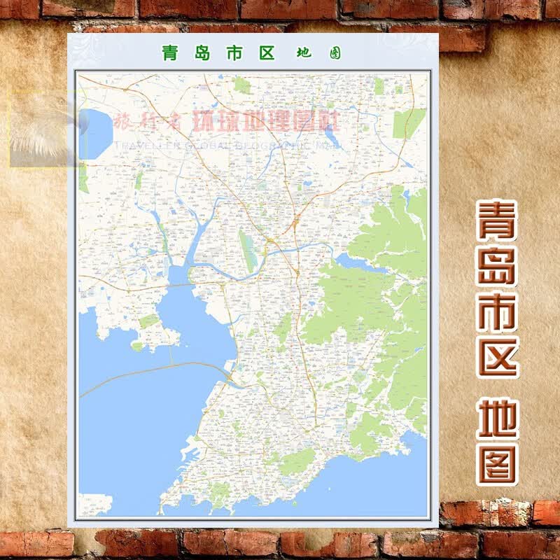超大巨幅 青岛市区地图墙贴定做 城市城区海报2023新版装饰画芯 青岛市区地图 相纸（加防水哑膜）140*183（超大、大气）单幅