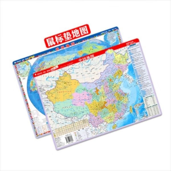 2022新版全2张速查中国世界地形垫超3合一 习 2张鼠标垫桌面中国+世界地图地形