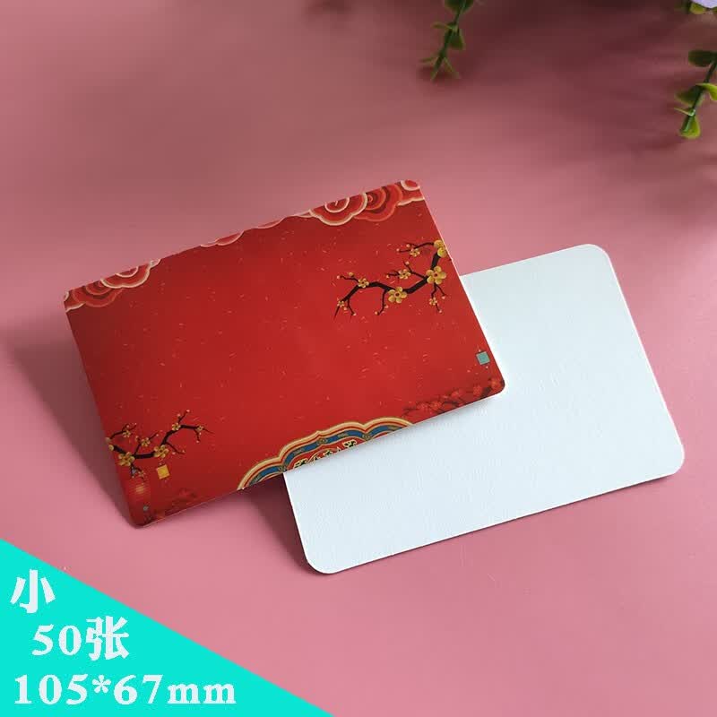 幼儿园儿童节主持人手卡台词卡晚会活动题词手持卡片小学生致辞卡 小号红色中国风50张