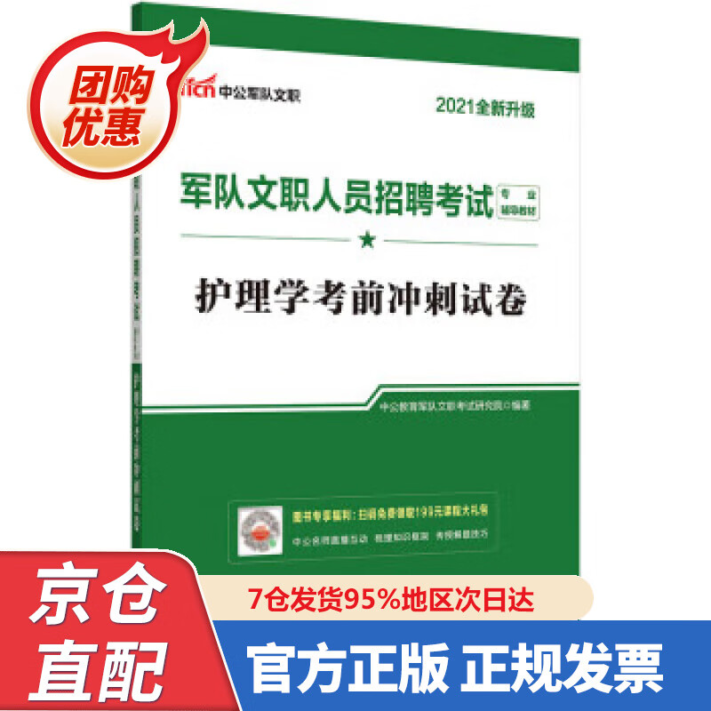 【新书】MATLAB基础及应用 曹敦虔 9787560664538 西安电子科技大学出版社