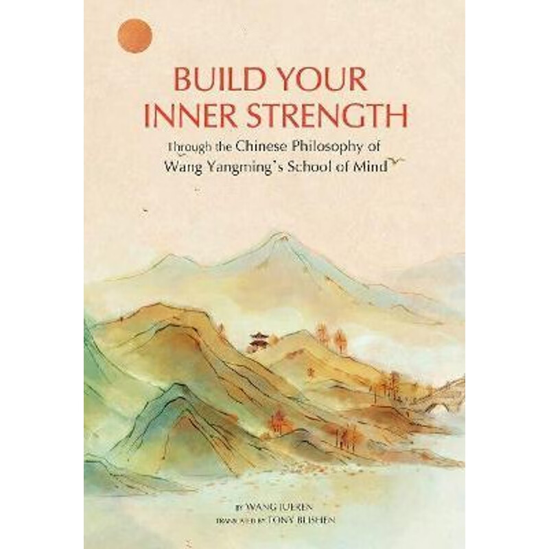 Building Inner Strength The Chinese