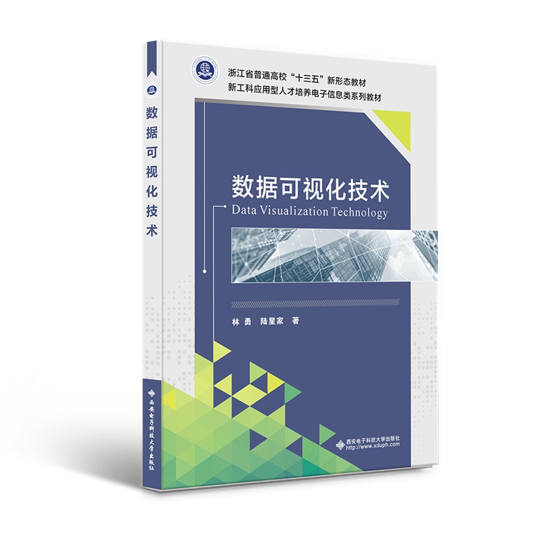 《编译原理教程(第五版)》习题解析与上机指导