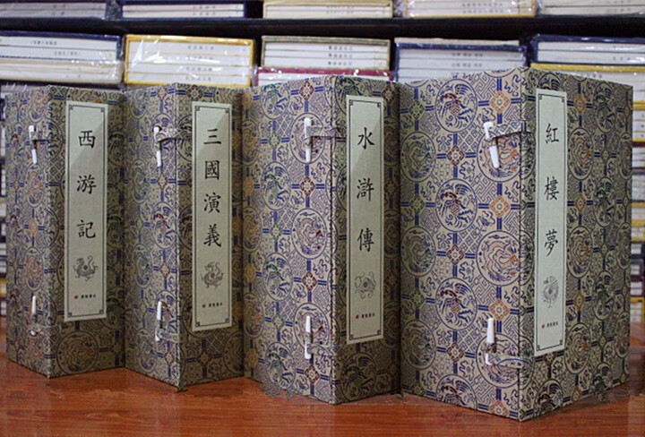 四大名著绣像珍藏版 宣纸线装书 繁体字竖排4函36册 红楼梦 水浒传 西游记 三国演义 中国古典小说古典名著