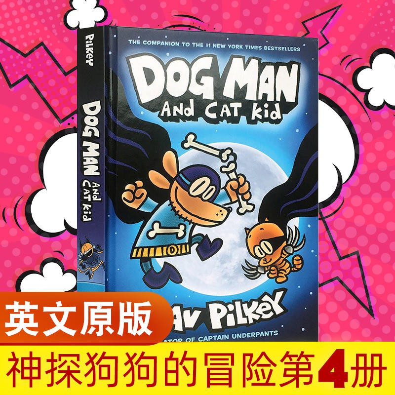 学乐 神探狗狗4猫狗大战 Dog Man #4进口英文原版英语原版精装Dav Pilkey内裤人7-10-12岁儿童英语读物小学生阅读搞笑漫画书进口书