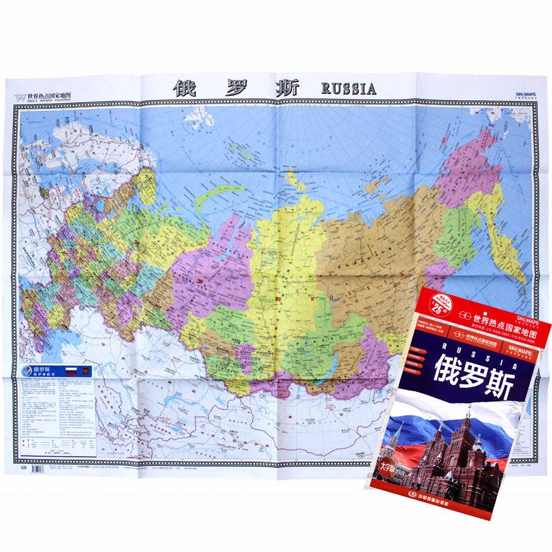 2022年新 俄罗斯地图 约1.17米*0.86米 旅游景点 大学标注贴图