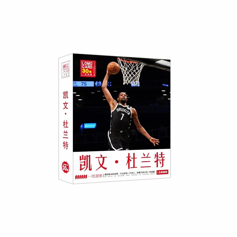 40张6*8厘米篮球小卡片科比詹姆斯哈登LOMO卡NBA手机装饰房间 杜兰特30张7*9厘米