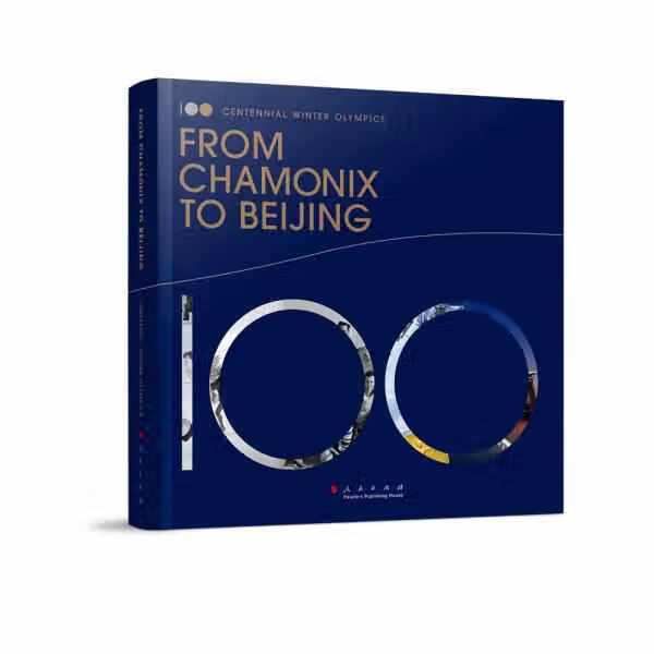 FROMCHAMONIXTOBEIJING:CentennialWinterOlym 人民出版社 人