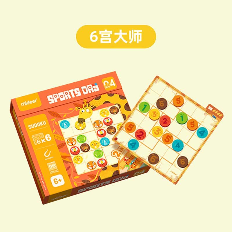 弥鹿数独学生入门九宫格益智思维训练玩具桌游ZP (6-8岁推荐-6宫)数独精通版