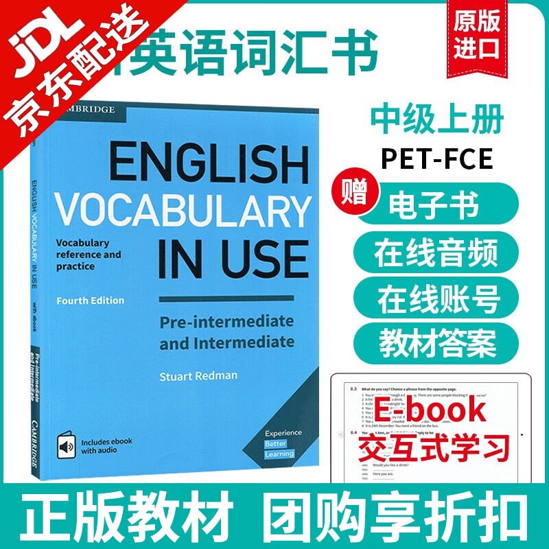 【麦凯思图书】原版剑桥英语语法词汇english grammar vocabulary in use国际自学教材 词汇书中级上册 Pre-intermediate 学生书