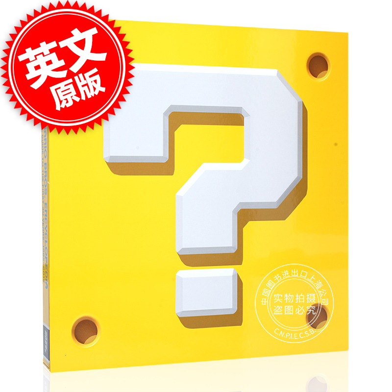 现货 超级马里奥大百科全书:30年历史官方指南 收藏版 英文原版 Super Mario Encyclopedia Limited 精装 任天堂 by Nintendo