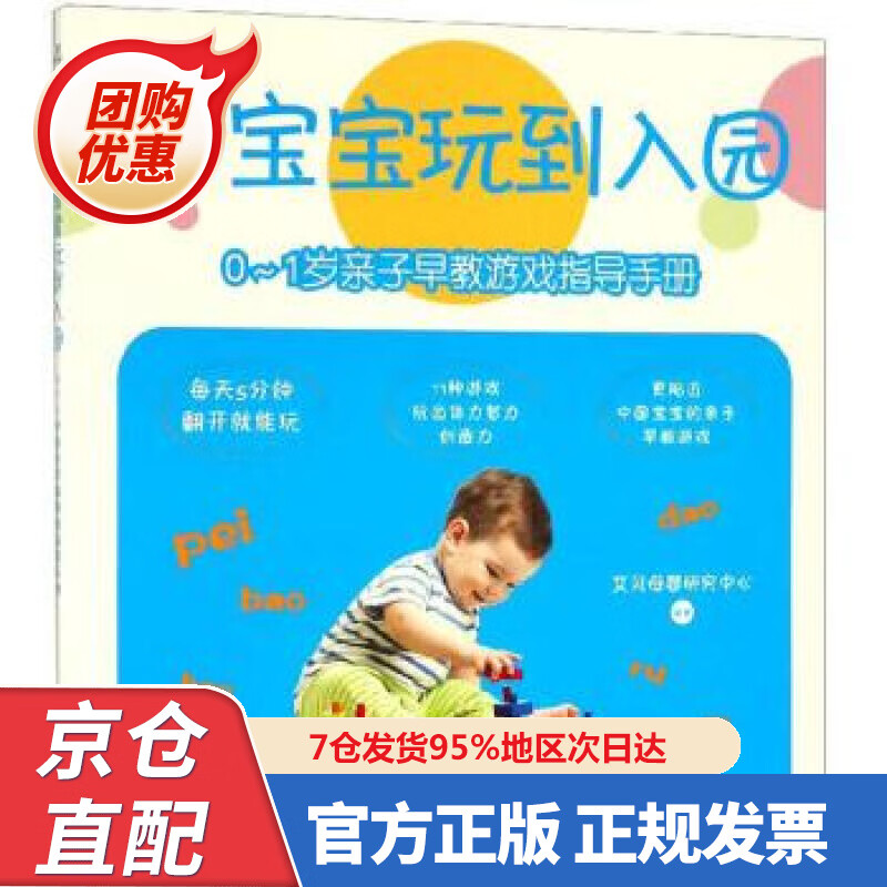 【新书】光通信用半导体激光器 978722326478 [美]大卫·J.克洛斯金（DavidJ.Klotz