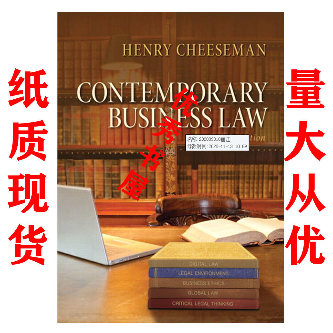 Contemporary Business Law (8th Edition) - Henry R. Cheesema