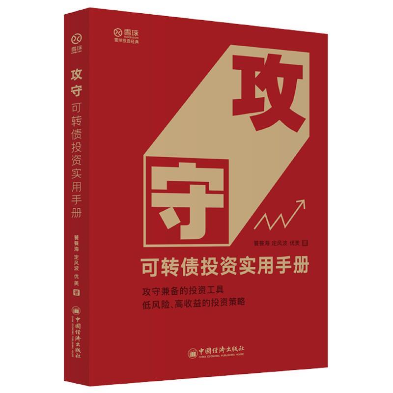 短线是银.6，炒股实战真功夫