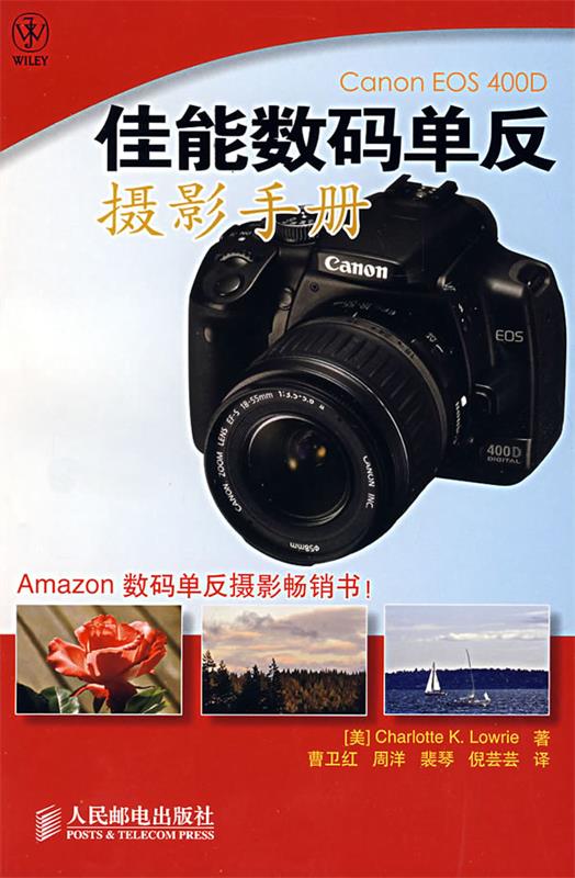 Canon EOS 400D 佳能数码单反摄影手册 (美)劳瑞 ,曹卫红【书】