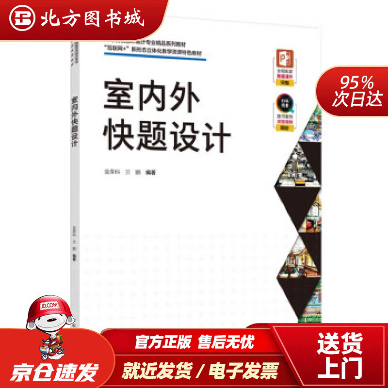 【现货】工程热力学（第2版） 何伯 述著,何伯 口述 9787512145290 清华大学出版社