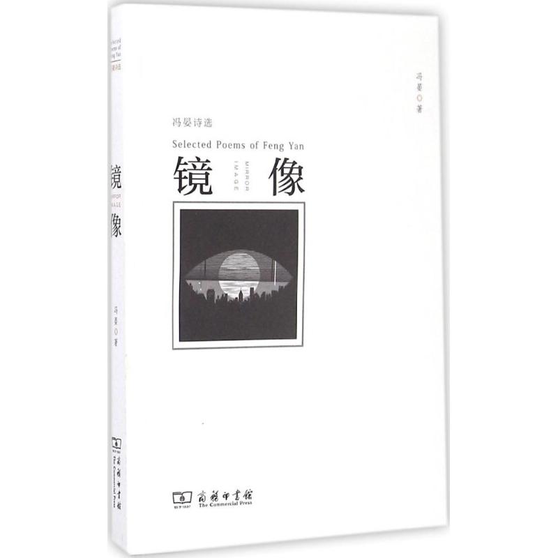 镜像