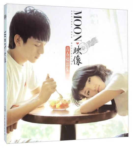 MOON·映像