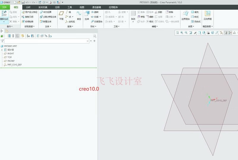 中文野火PROE5.0/creo10.0/creo9.0/creo8.0/CREO7.0软件远程安装 件远程安装