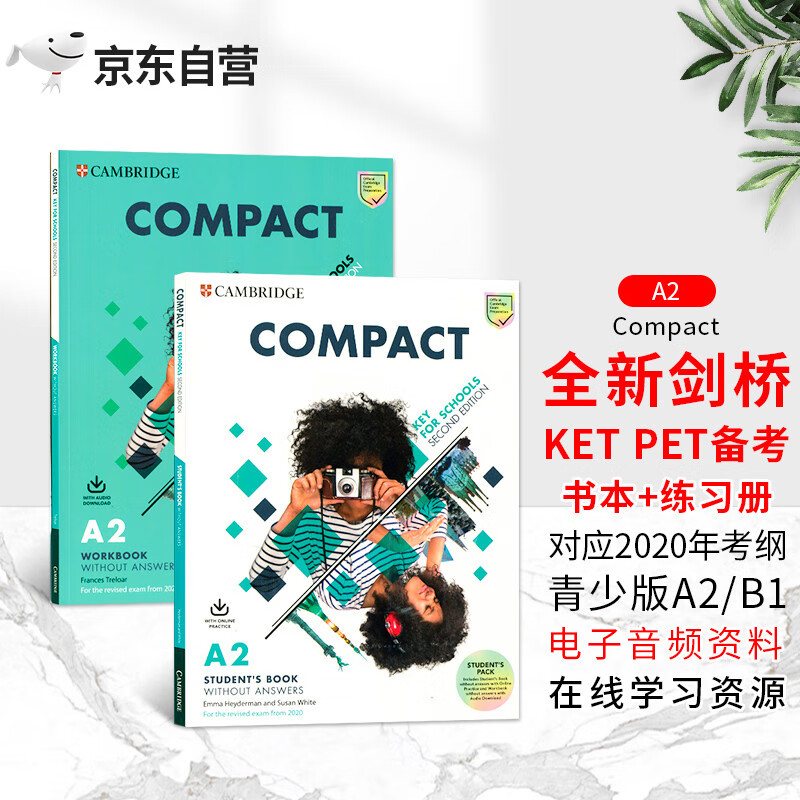 剑桥KET PET考试英语备考教材Compact Key for Schools A2 第二版青少版Compact Preliminary For Schools B1