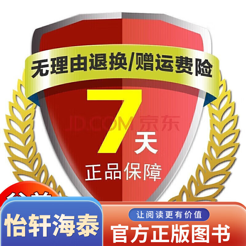 赠送售后卡 此为虚拟物品无实物 （七天无理由退换货） 红色