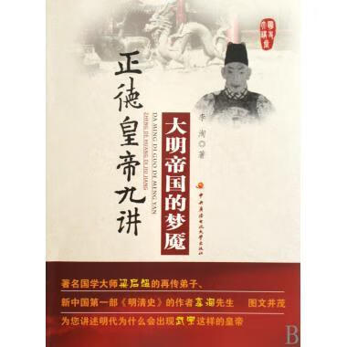 书籍 中国谜语基础知识 林玉明厦门大学出版社9787561525579
