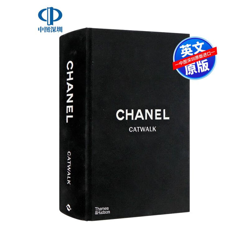 英文版 Chanel Catwalk 香奈儿 T台秀 经典时尚服饰服装设计作品集 时尚艺术摄影作品